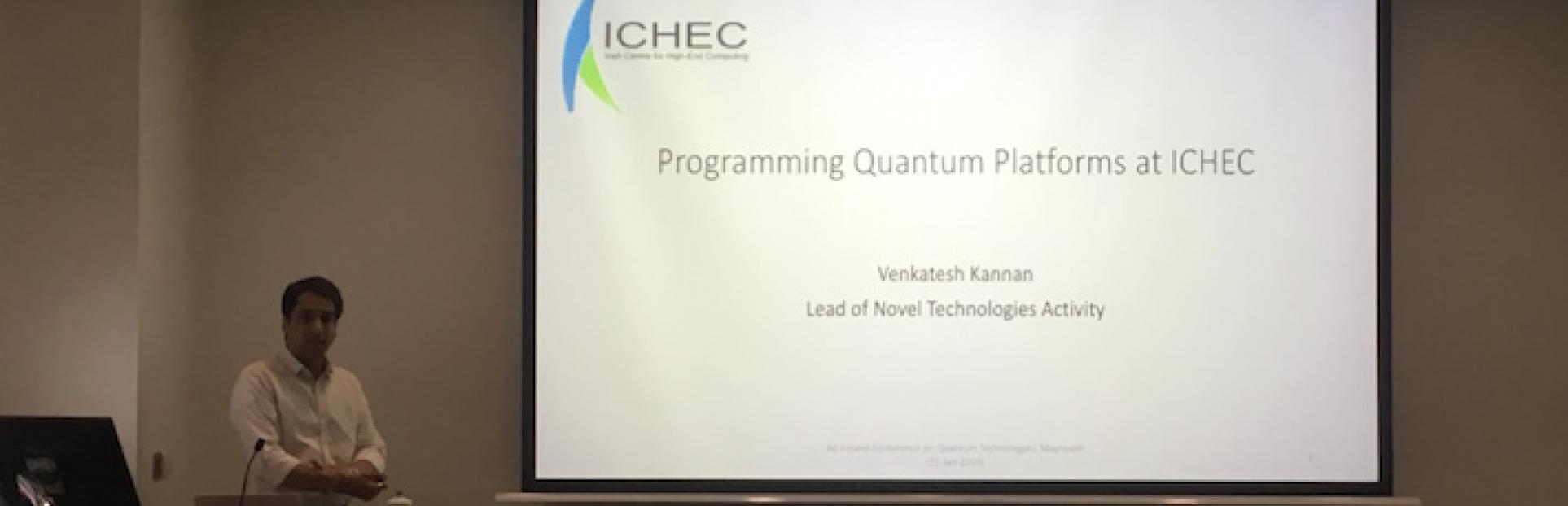 ICHEC at the 2nd All Ireland Conference on Quantum Technologies | ICHEC
